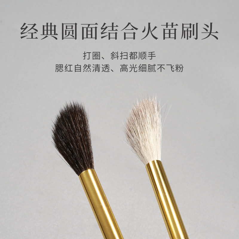 沧小匠C057C058毛房刷动物毛斜坡小范围腮红晕染提亮高光化妆刷子