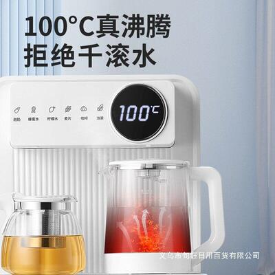 RSEFU茶吧机家用立式下置大水桶装水多功能智能语音全自动饮水机