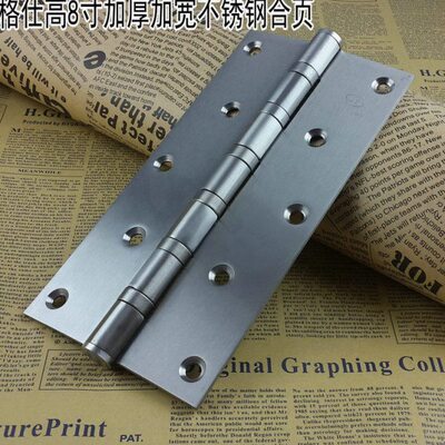 0*长格105孔高不锈钢加宽MM*3.5MM加厚宽 厚片1仕MM8寸合页200