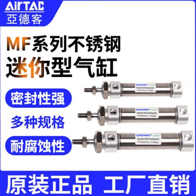 *11075025*1500*-20*CA5-*不锈钢迷你气缸12亚德客F4S50750***M