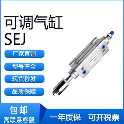 150/75/25亚德客1S4010J/*50/012/3220气缸/51075-SE/标准50//0