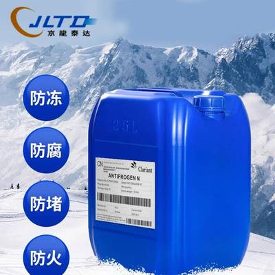 适用于AntifrogenN激光专用防冻液适配光纤激光切割机水冷机