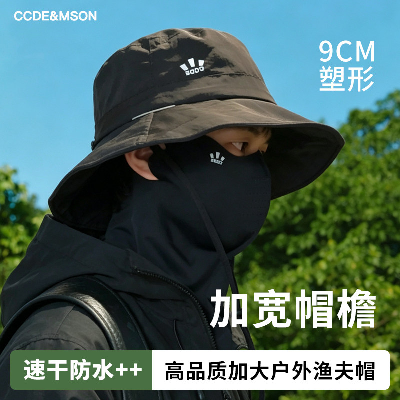 CCDE渔夫帽男女户外防紫外线遮阳帽子加大透气防水徒步钓鱼登山帽