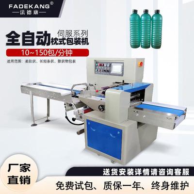 枕式商用冰瓶包装机快递打包保鲜冰瓶袋装包装设备冰瓶打包装机