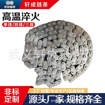 分条07166B单排双温排短节矩滚子链工业3传动链传动件高淬火链式