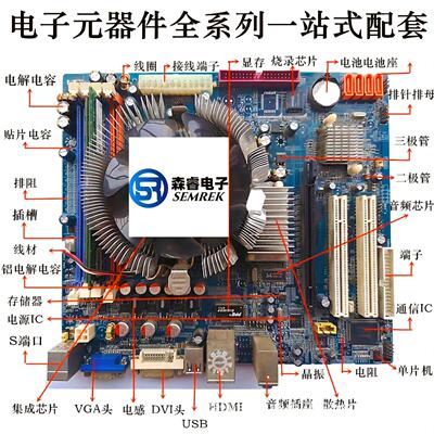 贴片电容0805 470NF 474K 0.47UF ±10% X7R 25V 50V 100V MLCC
