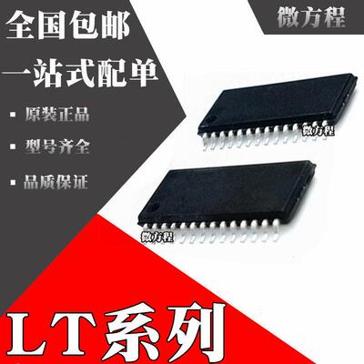 LT3763EFE 全新原装 集成电路IC LT3763IFE LT3763HFE贴片TSSOP28