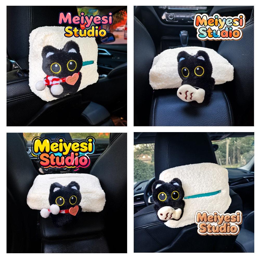 小黑猫车载纸巾盒车用纸巾套挂袋座椅背挂式扶手箱汽车抽纸盒车内