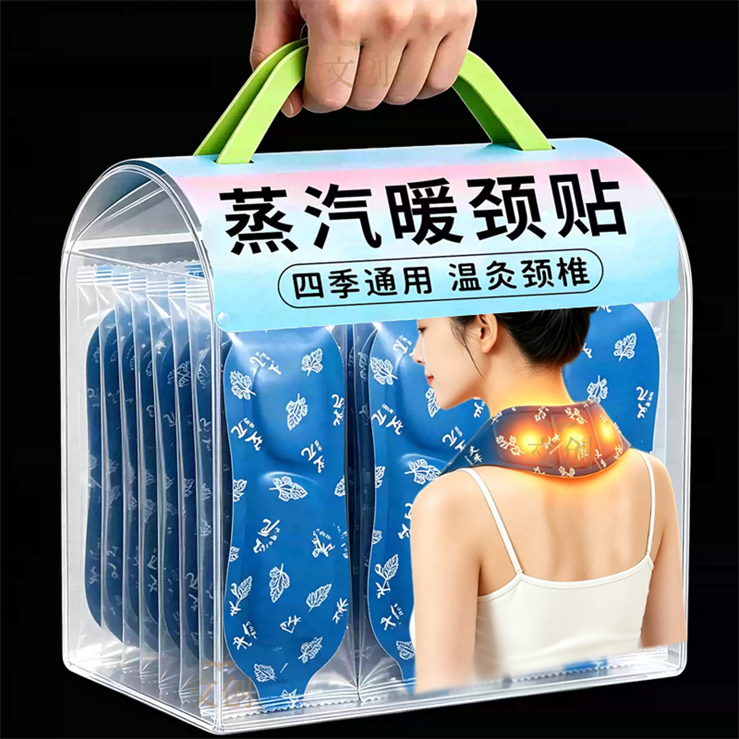艾草暖颈贴热敷护颈贴护颈脖套自发热暖宝宝缓解疲劳肩颈部蒸汽贴