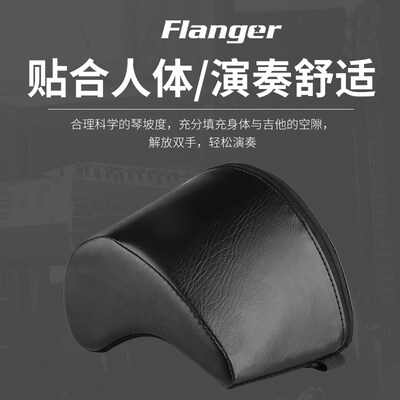 n   吉他琴古典民谣靠垫支架演奏辅助