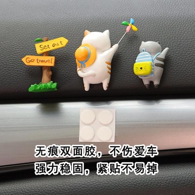 UJIN丨车载猫咪汽车电动车装饰品小车内饰品汽车中控台