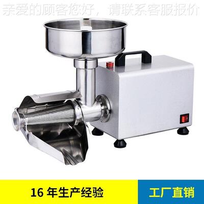 OBC家酱直销不锈果钢厂机榨汁机番茄榨酱机