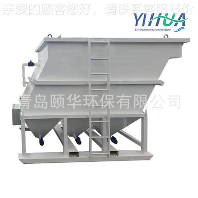 电酸碱废处理设备 淀高IXCD03浓度悬厂浮物斜管沉池 混凝沉淀一水