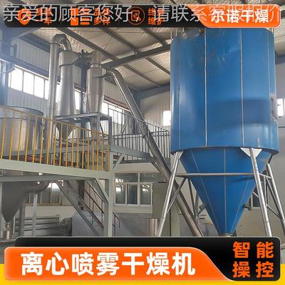 离速溶咖啡实喷室喷雾验干燥机 10型心雾RUU干燥机 小麦淀粉烘干