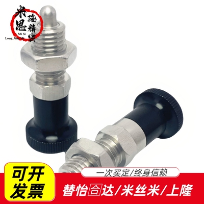 SXPAN SXPKN5/6/8/8L/10/10L/12/12L/16/16L旋钮柱塞