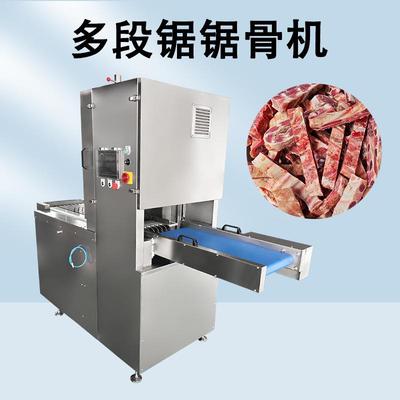 广东安全无工伤冻牛骨切薄片5mm多段锯锯骨机46810段踞玉米段