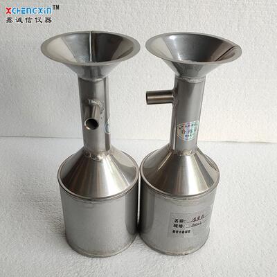 500ml、1000ml量杯款不锈钢材质化验室用矿浆浓度壶化验容量瓶