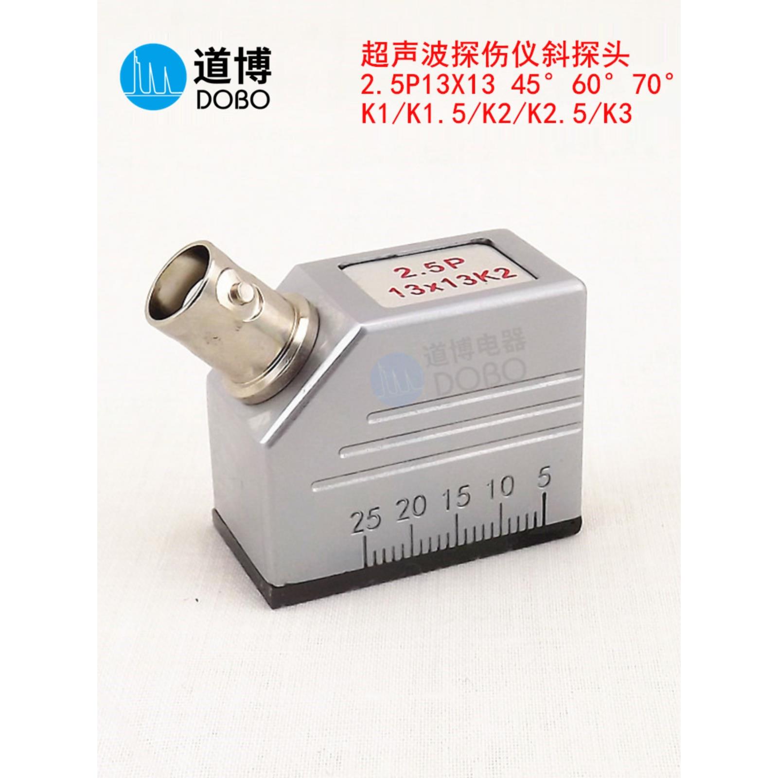 2.5P13X13K2超声波探伤仪斜探头钢管焊缝钢构UT横波无损检测5MHz