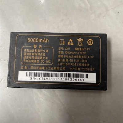 巨盛v706.v311.v329巨豆豆T50.S201.S931.巨爱F570.D900.H708电池