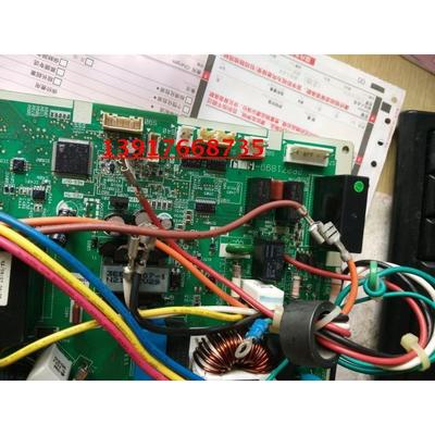 外机板2P271899-1 RXN425KC RXN435KC-W主板 电脑板