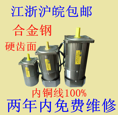 宝富利 交流齿轮减速电机W光轴刹车电机单相三相