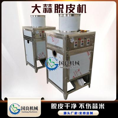 剥蒜皮机器蒜瓣去皮机商用蒜头脱皮机无伤葱头去皮设备