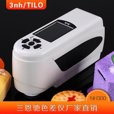 三恩驰NS810精密分光色差仪NH300便携式电脑测色仪SC-10色差计