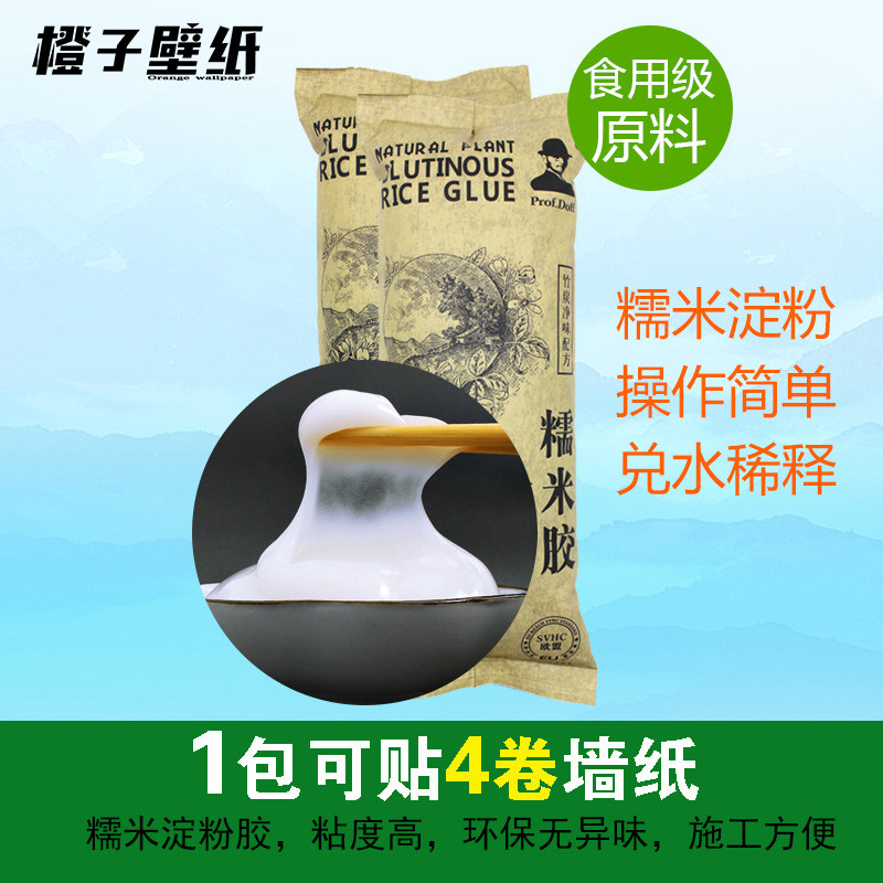 环保墙胶粉墙布壁画壁强粘性净味糯基膜辅料