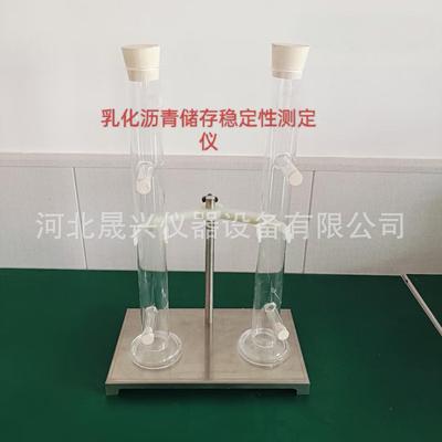 厂家供应沥青存储稳定性试验仪SYD-0655沥青存储稳定性试验器