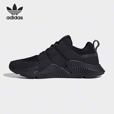 Adidas/阿迪达斯正品三叶草 PROPHERE V2男女经典跑步鞋FW4262