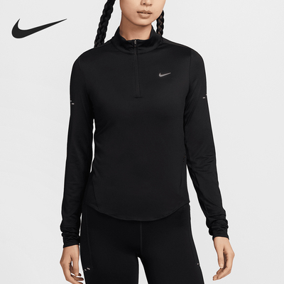 Nike/耐克官方正品Swift Dri-FIT 女士半拉链长袖T恤HQ0500-010