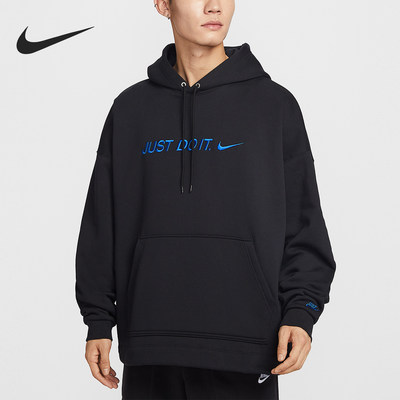 Nike/耐克官方正品Sportswear Club男士连帽刺绣卫衣II4227-010