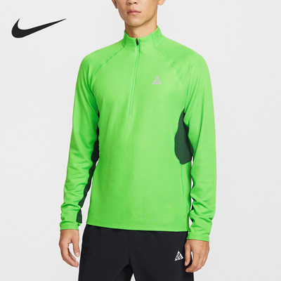 Nike/耐克官方正品2026春季款男士立领套头长袖上衣IO9670-307