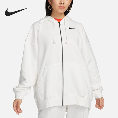 Nike/耐克官方正品秋季新款女士休闲运动针织连帽外套DD5635-133