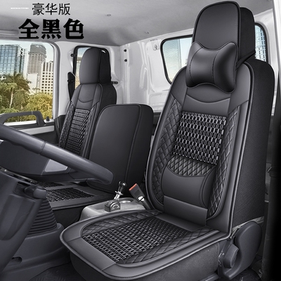 国六东风华神DV5 DV3 F5 T7 HV5 T5 T3 T1全包围坐垫货车冰丝座套