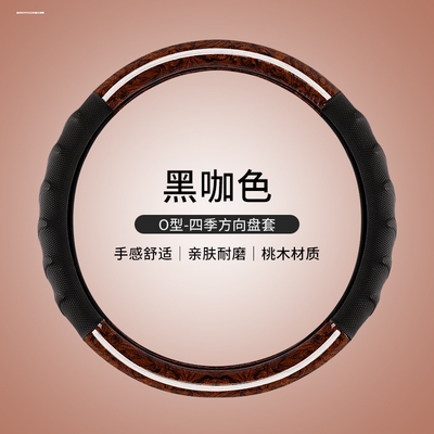 适用于 于福田欧马可S1S3奥铃CTS捷运速运领航M6ES5货车方向盘套