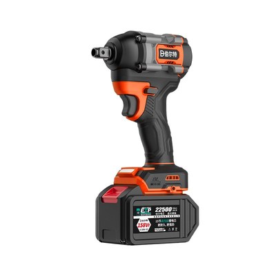 伯尔特无刷电动扳手大扭力冲击风炮小型冲击充电板子筒