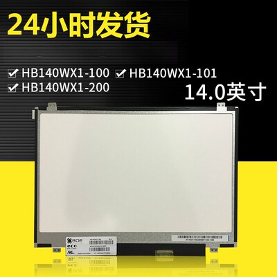 红基P243-45522G 明基S36 MS2347 4560g V3-471G 液晶电脑显示屏