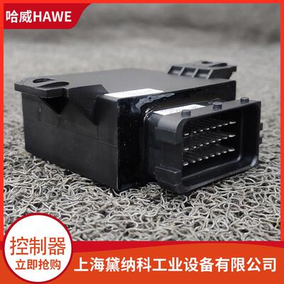 哈威CAN I/O 14 CABLE 2,5M电控德国HAWE阀门控制机构CAN系列
