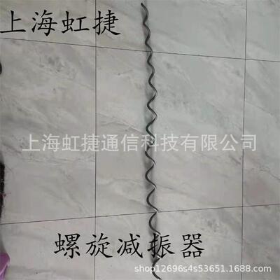 ADSS防振鞭 光缆防震金具 螺旋减振器 17mm配套防震鞭