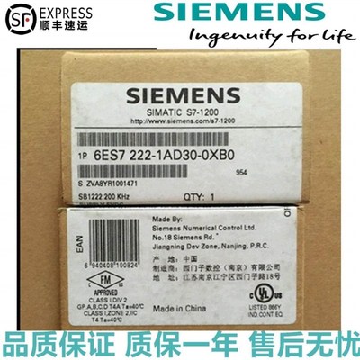 6ES7222-1AD30-0XB0 S7-1200 SB1222 模块 6ES72221AD300XB0
