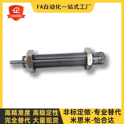 MAC1612/1620L/MAS0806/1008S/1210 缓冲器1410/2016/2530H/2725M