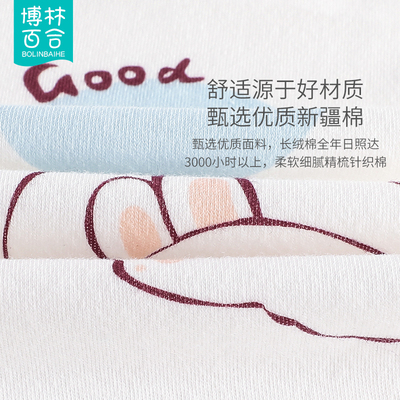 初生婴儿产房包单纯棉包被新生儿襁褓裹布包巾秋冬季加厚宝宝用品