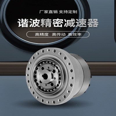 浙江Lif来福谐波L速比I