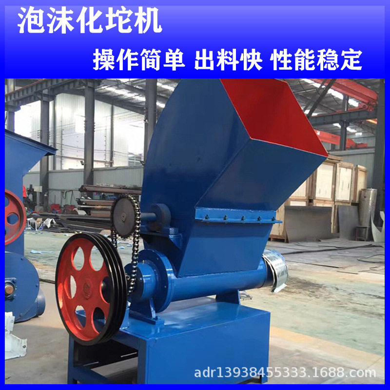 蔬菜箱泡沫化块机车载塑料制品热熔化坨机新型泡沫回收热熔造粒机