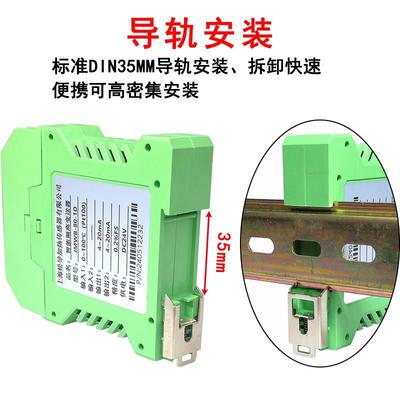 Pt100隔型温度变送离器4-2mA一进二出信号隔离器0电阻热/偶安全栅