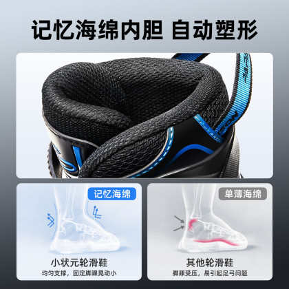 小状元溜冰鞋男童儿童轮滑鞋滑轮滑冰旱冰男孩初学者6-12岁直排轮