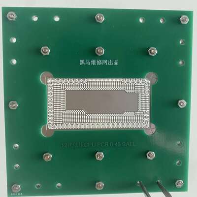 10代低压CPU钢网SRG0N SRGKG SRGKL SRGKK SRG0S SRG0N I7-10710u