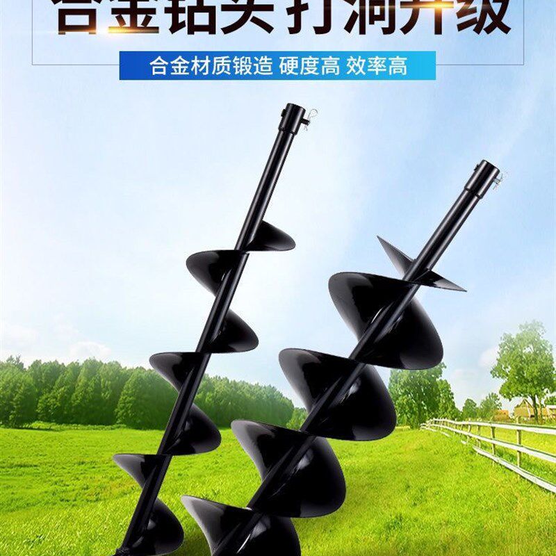 钨钢合金地钻钻头大棚立桩孔插管横穿马路植树打洞螺旋钻土钻头