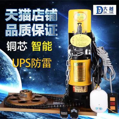 大越电动卷帘门电动机全卷闸门电机马达遥控自动车库门门